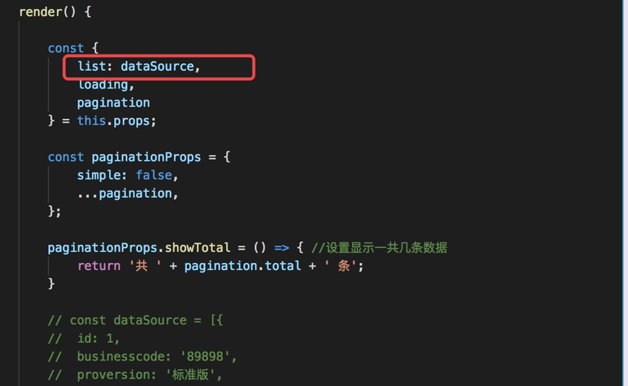 mock 模拟数据以及接口调用遇到的 axios的坑 兜兜